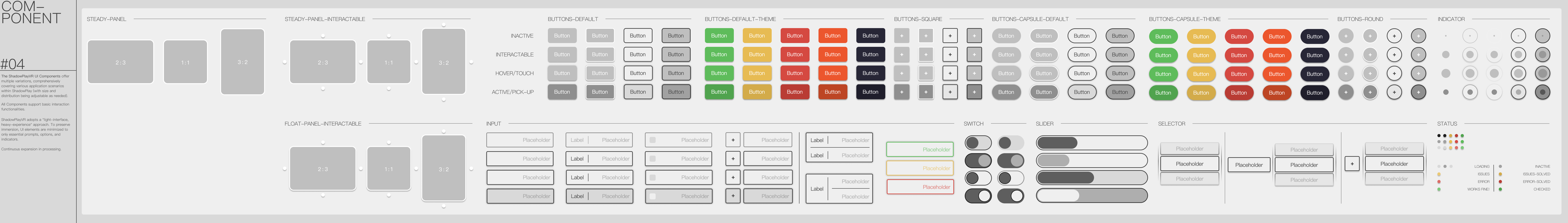 ShadowPlayVR UI Design